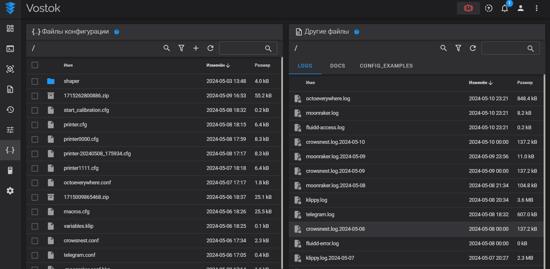 Инструкция для конфигурации - Manual VOSTOK